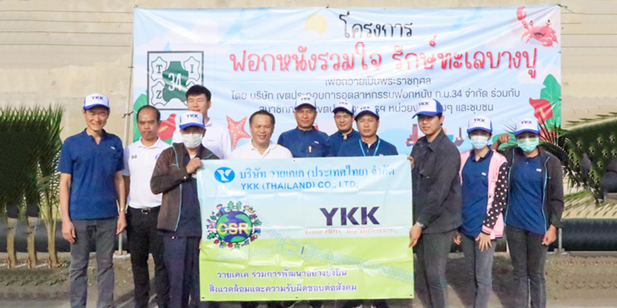 YKK Thailand Joins Costal Cleanup Efforts at Bangpoo Sea - YKK